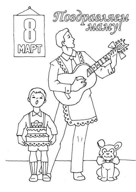 Рисунки на 8 марта маме от сына