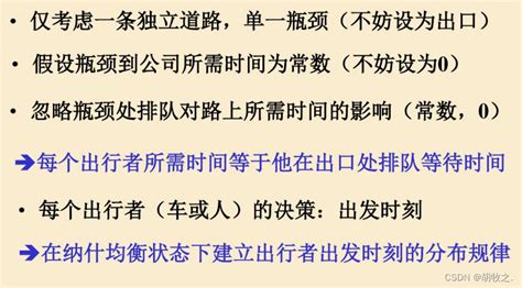 数学建模笔记（十）：博弈模型 csdn博客