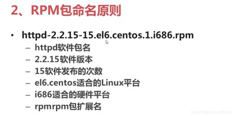 linux系统管理 第四章linux软件安装管理 libodbc so 2 csdn博客