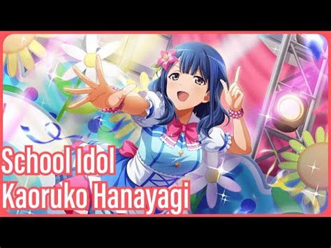 School Idol Kaoruko Hanayagi - YouTube