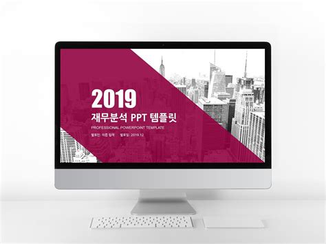 보라색 Ppt 템플릿 And 과제제출용사업계획서 Ppt 템플릿 다운 Poipl
