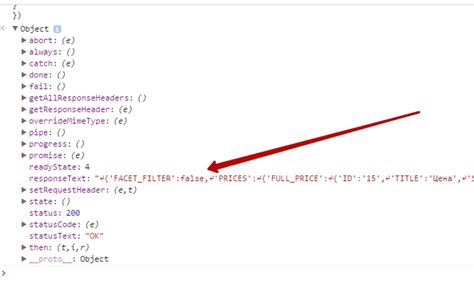 Jquery Как получить значение из ответа Stack Overflow на русском
