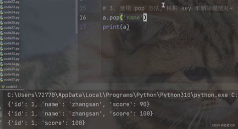 Python中字典的创建python创建字典的要求 Csdn博客
