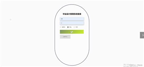 基于springboot vue毕业设计管理系统的设计与实现 基于springboot的毕设 csdn博客