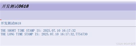 Abap3数据类型abap 数据类型 Csdn博客