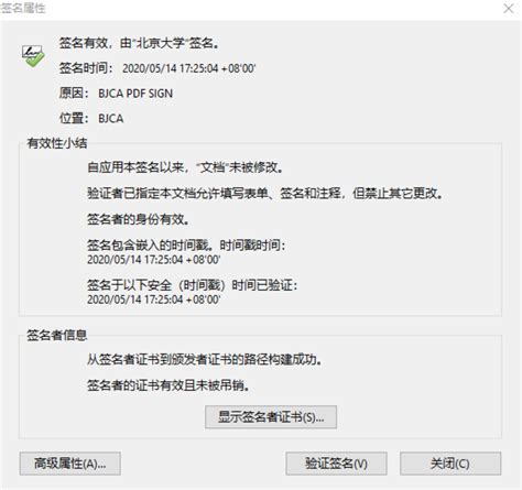 北京大学研究生院