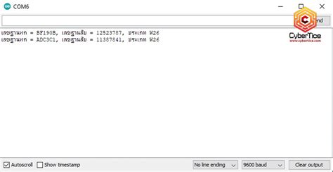 สอนใช้งาน Arduino เครื่องอ่านบัตรคีย์การ์ดระยะไกล Rfid Uhf 915mhz ระยะ