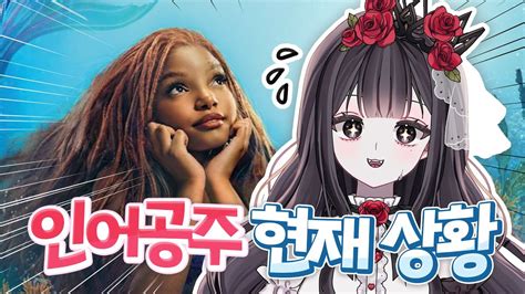 개봉한지 한 달도 안됐는데 Youtube