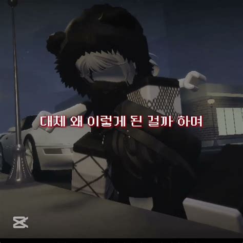 옛날감성 Roblox 로블록스 로블계 이베계 이베이드 회피 옛날감성 로블 Youtube