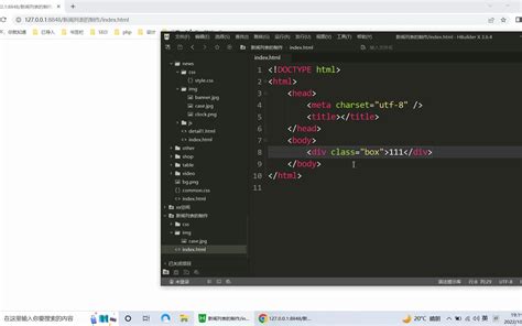 html css实战用div css制作一个简单的新闻列表 bilibili B站 无水印视频解析 li 在线工具箱