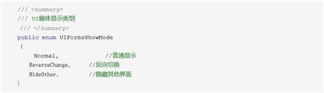 游戏ui框架设计三 窗体的层级管理刘老师讲unity的技术博客51cto博客