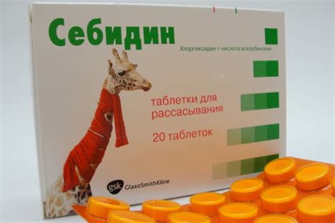 Себидин (Sebidin): описание, рецепт, инструкция