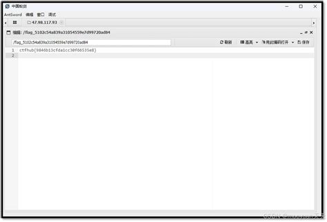 Ctfhub Ssrf通关笔记6：gopher Redis原理详解与渗透实战 Ssrf使用gopher利用redis Csdn博客