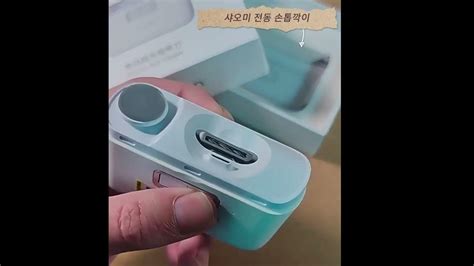 2023년형 샤오미 Showlon 2세대 전동 손톱깎이 자동 네일 트리머 클리퍼 다듬기 Youtube