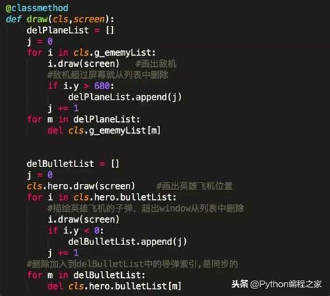 回味小時候的經典遊戲，用python做一個飛機大戰！ 每日頭條