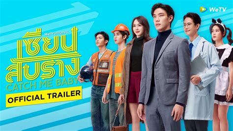 Catch Me Baby - Sinopsis, Pemain, OST, Episode, Review