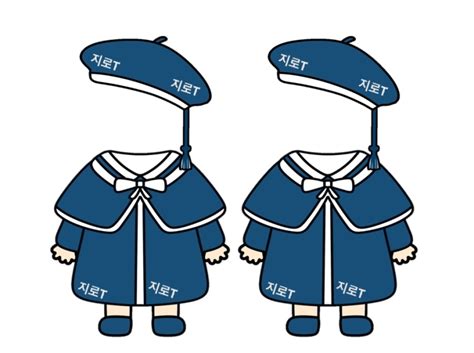 수료 졸업 단정한 졸업복 합성 도안