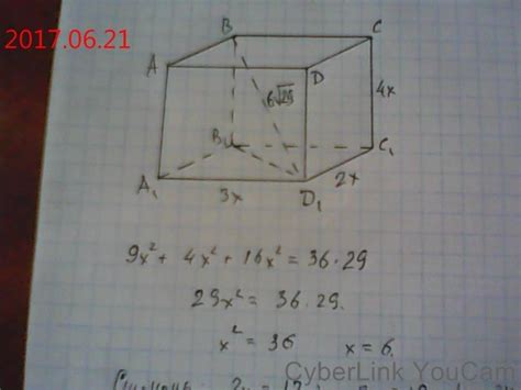 Диагональ прямоугольного параллелепипеда равна 6 корень из 29см а его измерения относят как 2 3