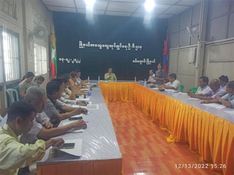 စမ်းချောင်းမြို့နယ်တွင် မဲစာရင်းမှန်ကန်စေရေးနှင့် မြို့နယ်တွင်းတည်ငြိမ်အေးချမ်းရေး လုပ်ငန်းညှိန