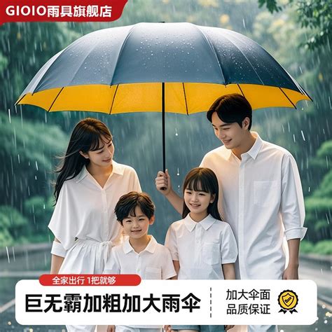 【升级黑胶防晒】反向手动加大加厚加固晴雨两用防特大暴雨太阳雨