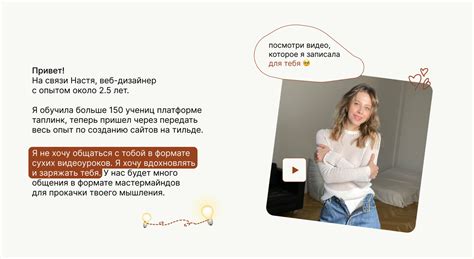 Курс по созданию сайтов на Tilda