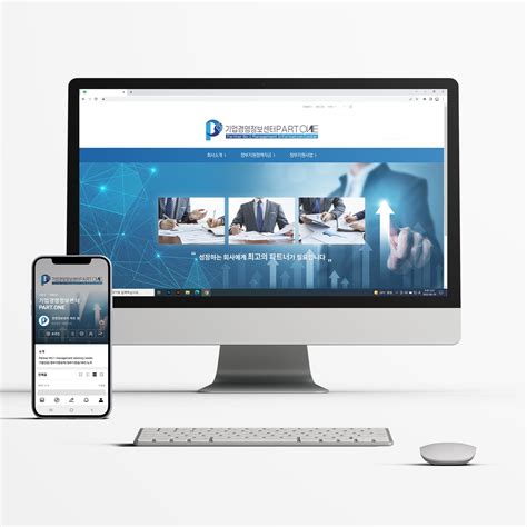 매출을 높여주는홈페이지형 블로그 스킨 제작해 드립니다 50000원부터 시작 가능한 총 평점 5점의 디자인 블로그·카페 디자인 서비스 프리랜서마켓 No 1 크몽