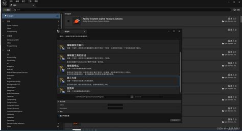 unrea调用dll fplatformprocess getdllhandle csdn博客