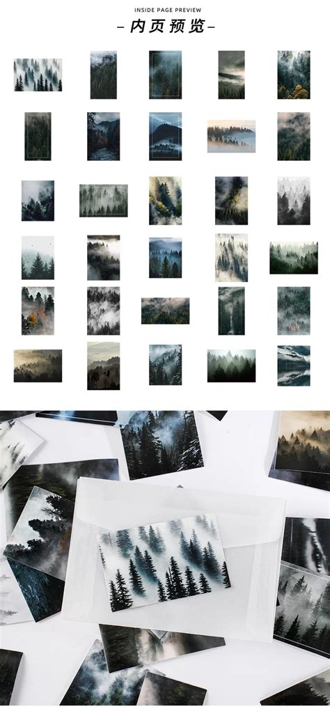 30 шт милый набор бумажных наклеек с глубоким лесом самоклеящиеся канцелярские наклейки для