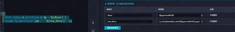 Maxcompute操作报错合集之遇到报错odps 0130071 18 Semantic Analysis Exception