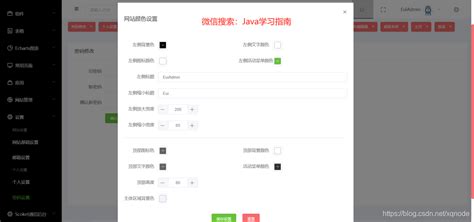 白嫖！基于springboot Vue免费开源的后台管理系统euiadmin开放下载！ Csdn博客