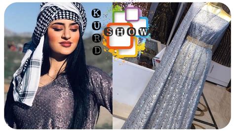 کۆمەڵێک لە جوانترین جلی کوردی Hd Youtube