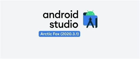 Android Studio 和 Gradle 插件使用全新版本编号