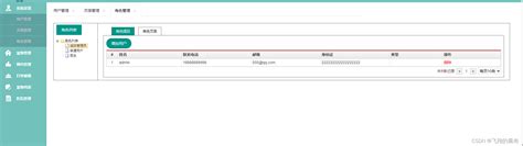 基于springbootmysqlmaven实现的宠物医院管理系统（源码数据库运行指导文档项目运行指导视频） Csdn博客