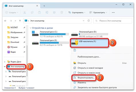Как отключить Bitlocker в Windows 11
