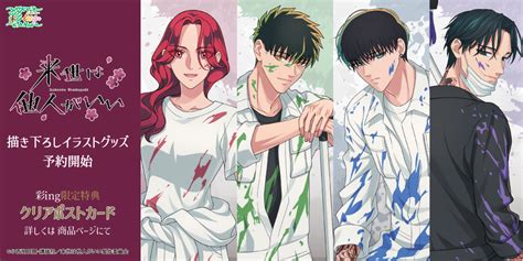 Raise Wa Tanin Ga Ii Image By Studio DEEN 4308510 Zerochan Anime Image Board