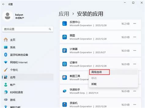 How To Solve The Problem Of Unresponsiveness And Lag Caused By Opening