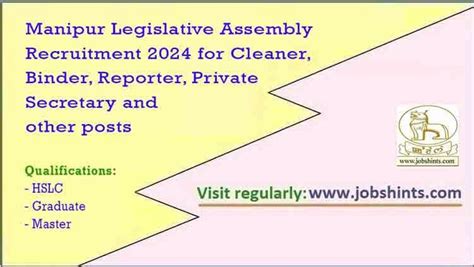Manipur Legislative Assembly Recruitment 2024 For Cleaner Binder