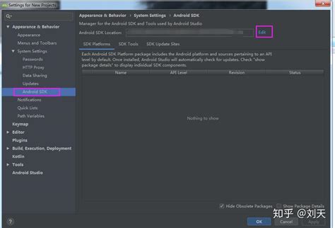 Android Studio 手动安装 已下载的SDK 知乎