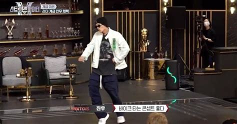 스맨파 바타 새삥 안무 표절에 반박 의도 전혀 달라 한국일보