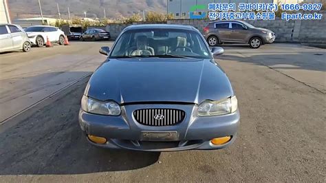 27살 먹은 전설의 클래식카 현대 쏘나타3 18 수동 97년식이 운전으로 굿바이카 양주점에 네이버 Tv