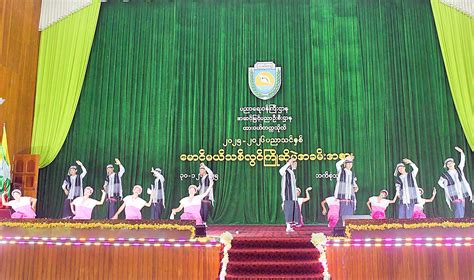 မင်းလှမြို့နယ်နှင့် ရေတာရှည်မြို့နယ်တို့တွင် တိုက်ပွဲဖြစ်ပွားပြီး တပ်စစ