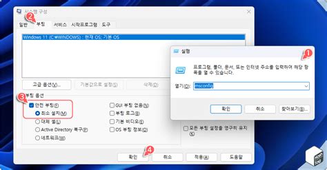 윈도우11 문제가 있는 Windows 업데이트 제거 방법 Geekorea