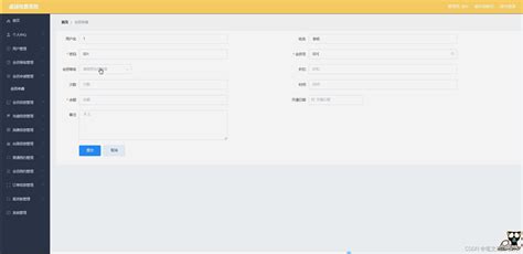 桌球收费系统开题源码自主台球源码 Csdn博客
