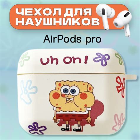 Защитный силиконовый чехол (футляр) для наушников Apple AirPods pro ...