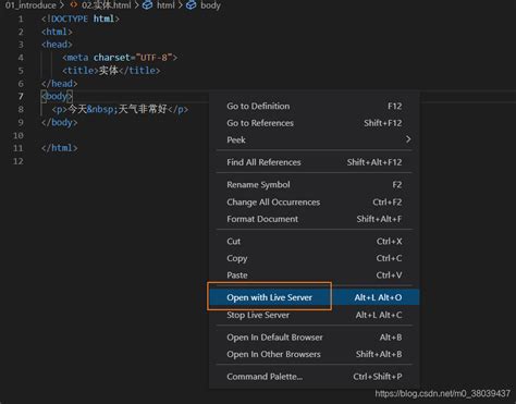 Vscode前端开发工具插件 Liveserver实时刷新网页 云社区 华为云