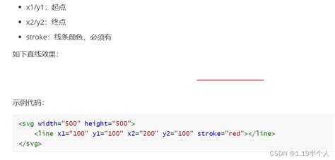 canvas 简介 使用 canvas 绘制图形 canvas 常用方法 svg 简介 使用 svg 绘制基本图形 代码实现矢量