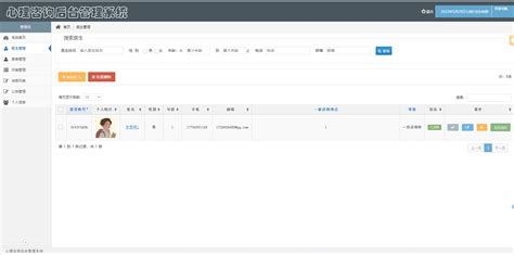 毕业设计 基于servlet的心理咨询管理系统 csdn博客