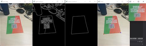 OpenCV探索之路二十二制作一个类全能扫描王的简易扫描软件 最难不过二叉树 博客园