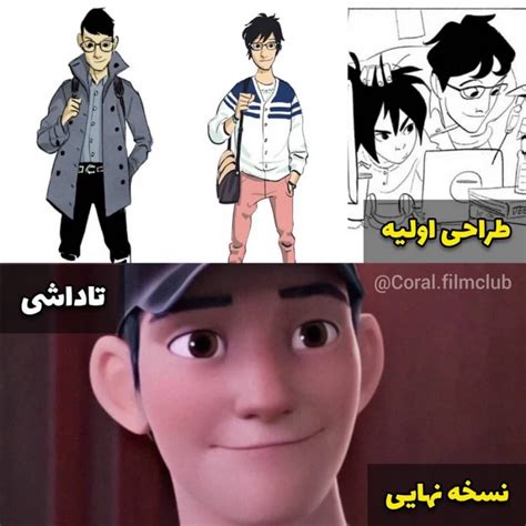 تفاوت زمین تا آسمون طراحی اولیه کاراکترهای معروف انیمیشن ها با طرح نهایی