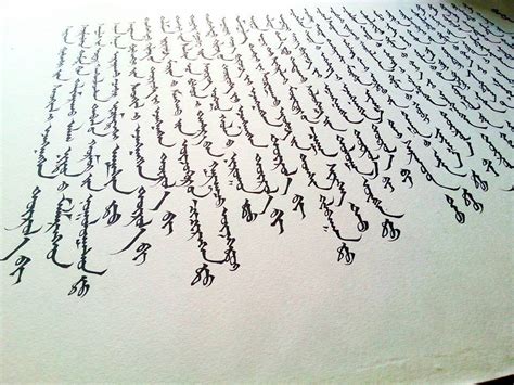 БИ ХААНА ТӨРӨӨ ВЭ Монгол бичгийн захиалгат үйлчилгээ Facebook